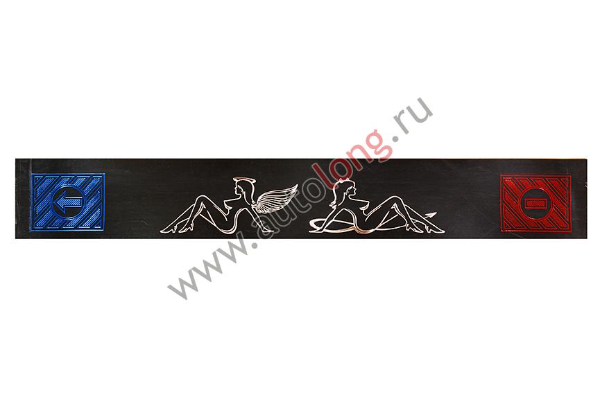 Брызговик длинномер "АНГЕЛ/ДЕМОН" ЦВЕТНОЙ 240*35 см купить по низким ...