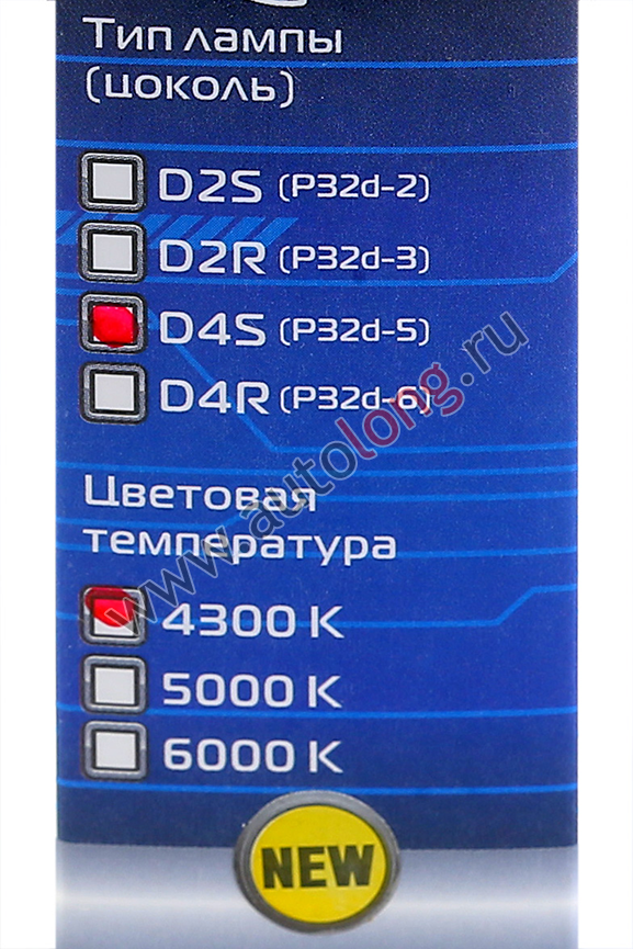 Ксеноновая лампа для авто Xenite D4S (4300K) P32d-5 купить по низким ...