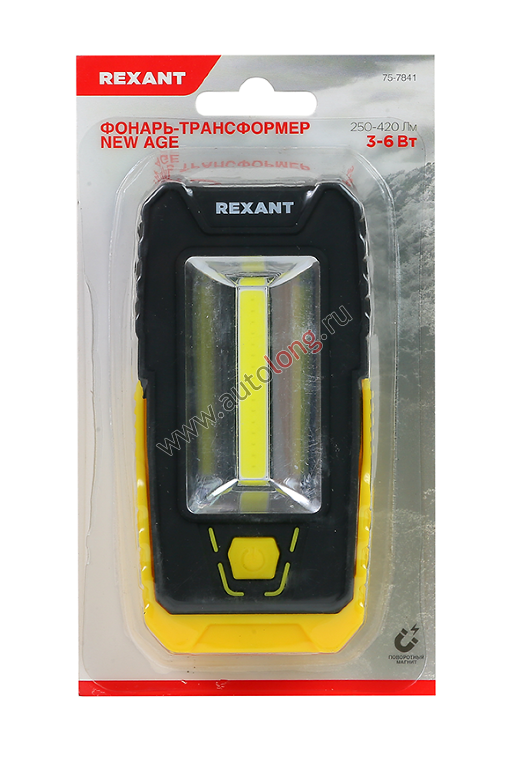 Фонарь рабочий-трансформер NEW AGE с дальним головным 3 Вт и ближним боковым светом 6 Вт REXANT ...