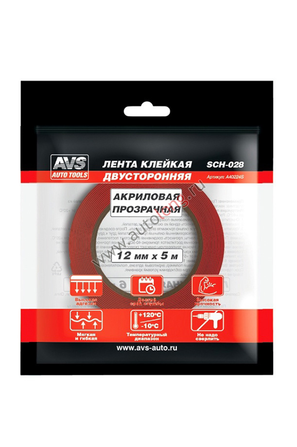 Лента клейкая двусторонняя AVS SCH-028 12 mm x 5 m акриловая основа ...