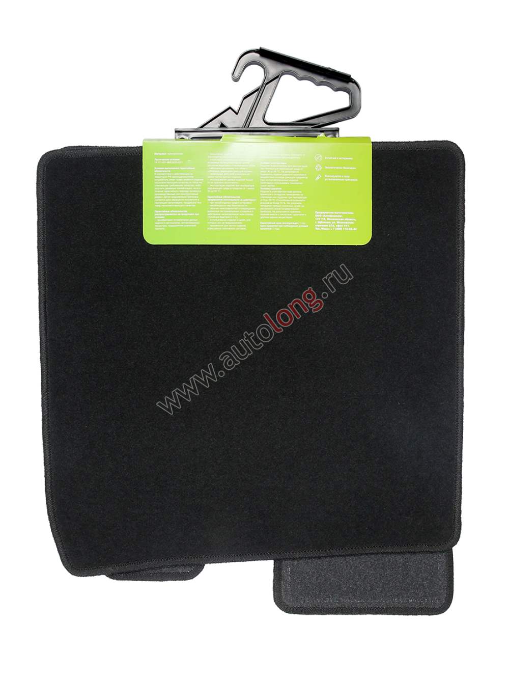 Коврики в салон Klever Standard для FAW J6 2023 - самосвал (текстиль) 2 ...