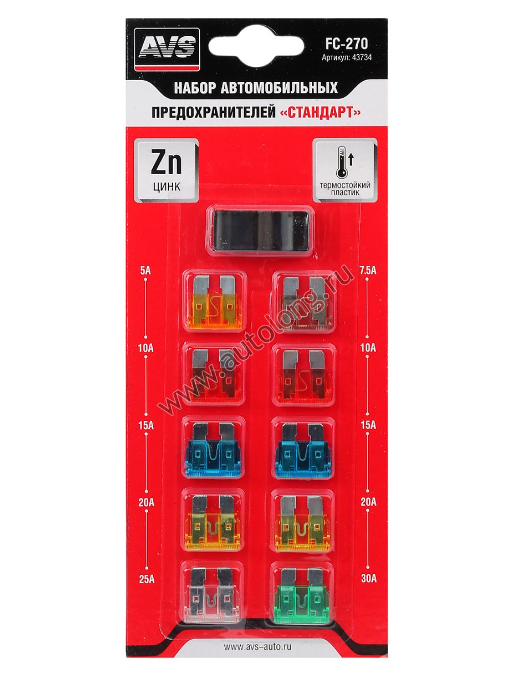 Набор предохранителей для автомобиля AVS FC-270 "стандарт" в блистере купить по низким ценам в ...