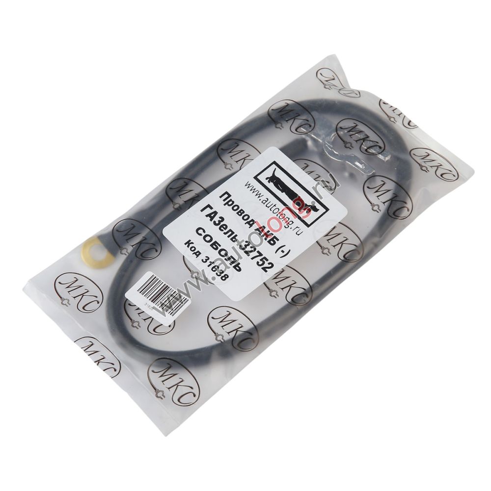 Провод АКБ для Газель 32752 СОБОЛЬ (минусовой) купить по низким ценам в ...